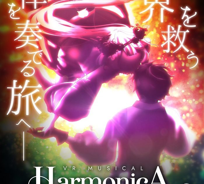 Vtuberの九条林檎がプロデュースするメタバース上の劇団IMGN 初公演のVR音楽劇『HarmonicA』を本日6/12より上演 | Musicman