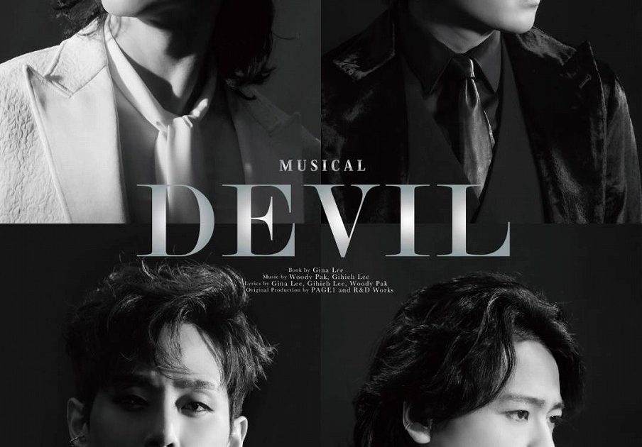 ミュージカル『DEVIL』より中川晃教、マイケル・K・リー、ハン・ジサン、イ・チュンジュのスペシャルコンサートが決定 | Musicman