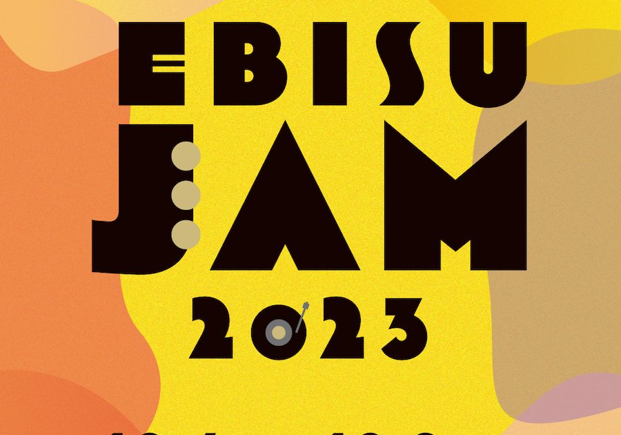 『EBISU JAM 2023』10月に4Days開催決定 渡辺香津美 トリオ（ゲスト：リー・リトナー）、佐藤浩市、SKYE、ムーンライダーズが出演 | Musicman