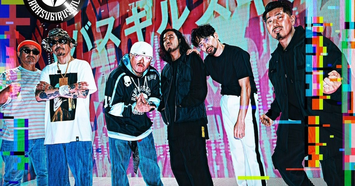 ラッパ我リヤ R-指定、KZ、KBD from 梅田サイファーを客演に招いた「ヤバスギルスキル11」＆6年振りとなるアルバムのリリースが決定 | Musicman