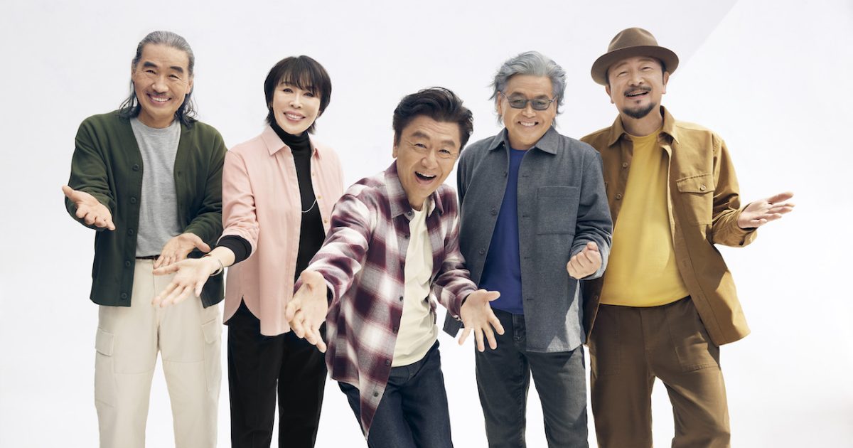 サザンオールスターズ、最新曲「Relay〜杜の詩」が秋のユニクロ新CMソングに決定 | Musicman