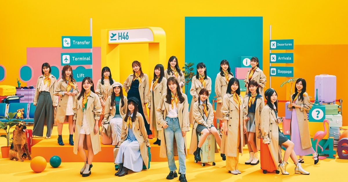 日向坂46、2ndアルバムの新アー写公開 リード曲のセンターはキャプテン佐々木久美 | Musicman