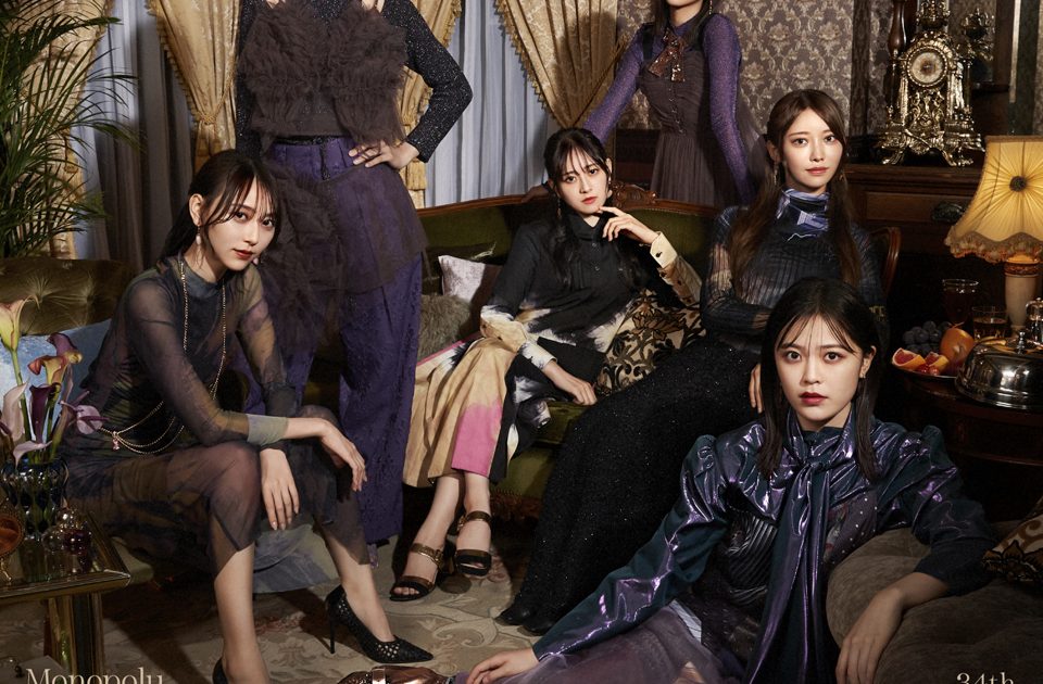 乃木坂46、34thシングルのタイトルは「Monopoly」 ジャケ写も公開 | Musicman