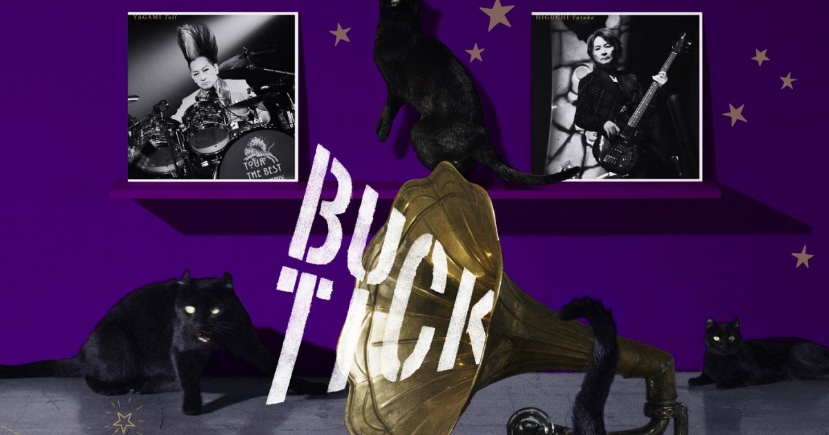 BUCK-TICK、ライヴ映像作品「TOUR THE BEST 35th anniv. FINALO in Budokan」メンバー5人が登場 ...