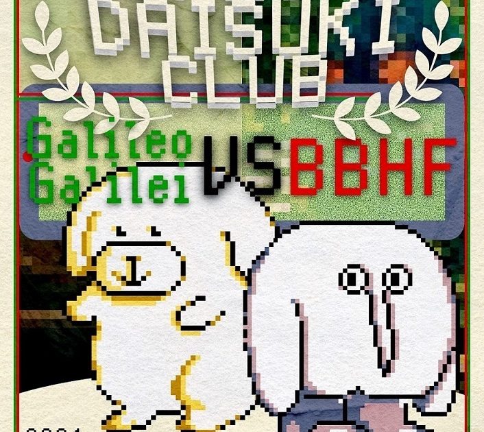 Galileo Galilei×BBHF、札幌・大阪・東京でスプリットツアーの開催が決定 | Musicman