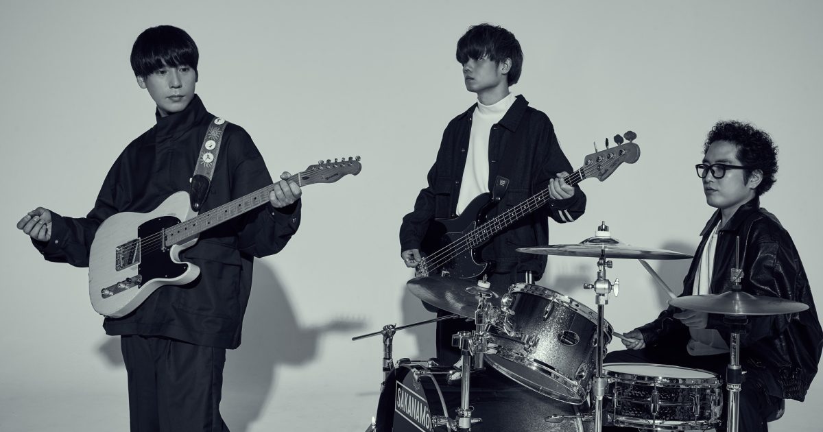 SAKANAMON、最新曲「猫の尻尾」MVを公開 | Musicman