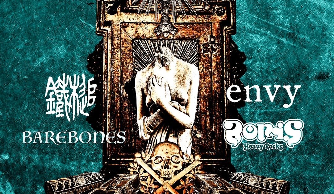 BAREBONES、boris -drone set-、envy、鐵槌 -Sledgehammer-らLIQUIDROOMに集結 『New Vintage Axis』11月18日（土）に開催 ...