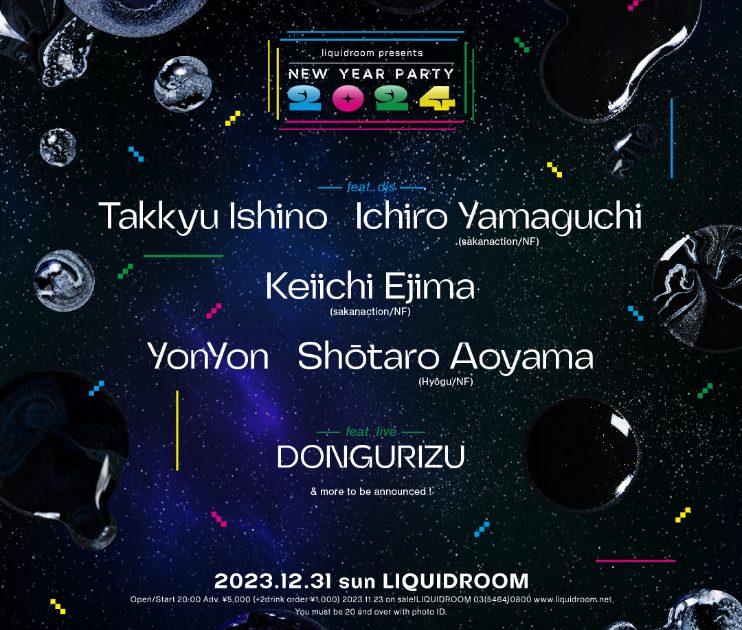 石野卓球、山口一郎（サカナクション／NF）らがDJ競演 liquidroom恒例カウントダウンイベント『NEW YEAR PARTY 2024』開催が決定 | Musicman
