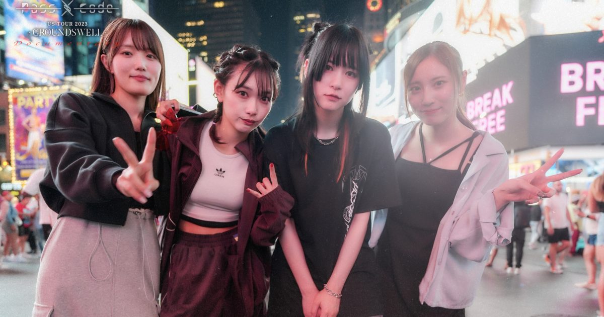 PassCode、最新ライブ映像作品に約40分を超えるUSツアードキュメンタリー収録決定 トレーラー映像も公開 | Musicman