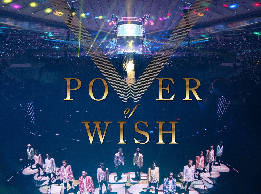 オリコン週間映像11/27〜12/3、EXILE「EXILE LIVE TOUR 2022″POWER OF WISH”〜Christmas ...