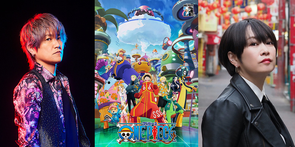 TVアニメ『ONE PIECE』初代OP・EDコンビ、きただにひろしと大槻マキがアニメ25周年記念で復活 | Musicman