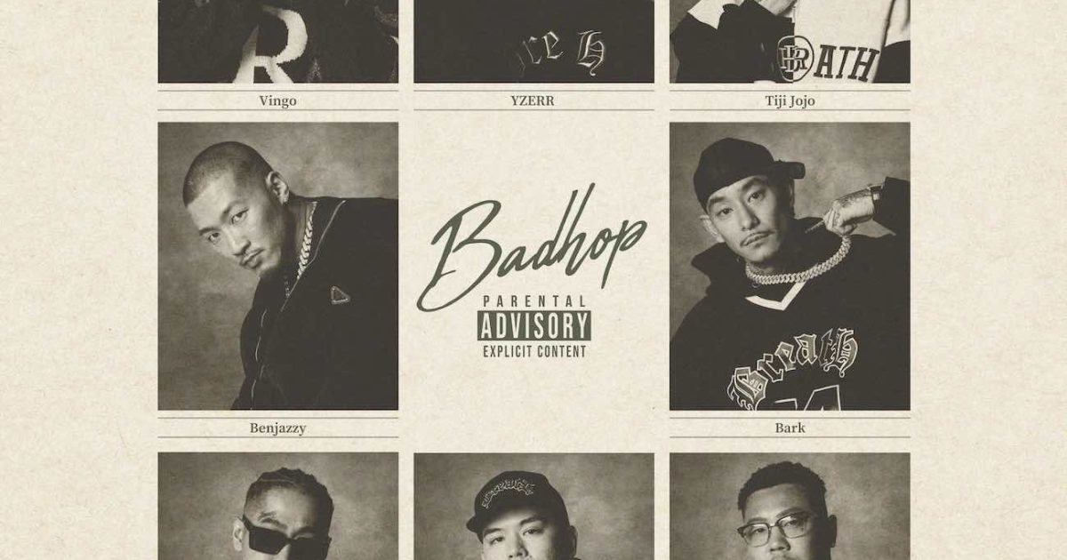 BAD HOP、ラストアルバム『BAD HOP』を2月にリリース決定 YZERRのアンサーソング「guidance」のMVもサプライズ解禁 ...