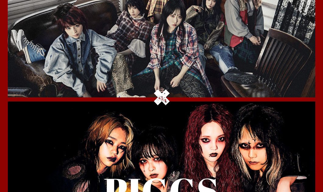 新宿LOFT歌舞伎町移転25周年記念としてPIGGS×BiSの2マンライブが決定 | Musicman