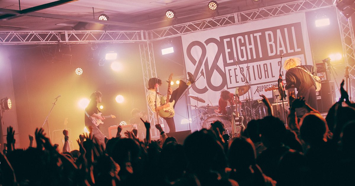 osage『EIGHT BALL FESTIVAL 2024』ライブレポートーー「何年先もずっと素敵なイベントが続きますように」初登場にして ...