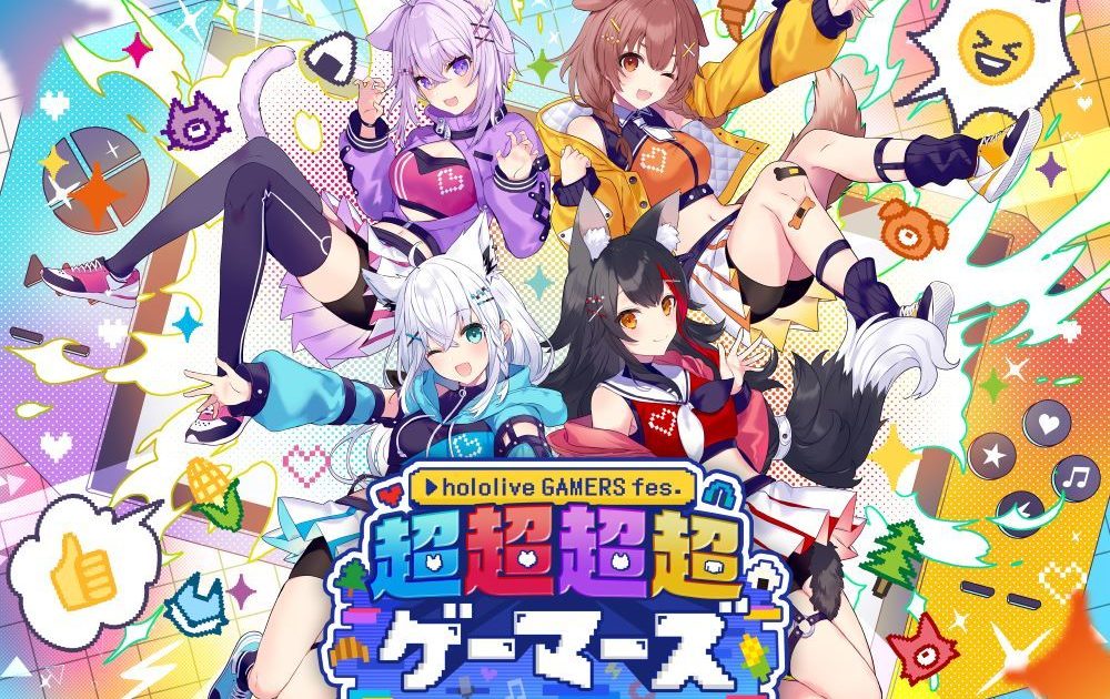 ホロライブゲーマーズ初のリアルイベント『hololive GAMERS fes. 超超超超ゲーマーズ』代々木第一体育館で2DAYS開催決定 | Musicman