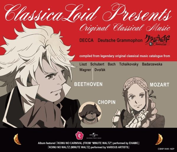 チバユウスケ、『Bollocks No.062』表紙に登場 総力特集でその音楽人生を総括 | Musicman