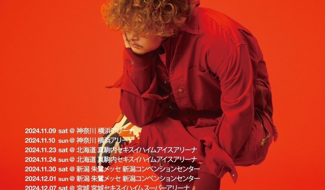 『Vaundy one man live ARENA tour 2024-2025』全公演を発表 神戸・徳島・福岡の3会場6公演の開催が決定 | Musicman