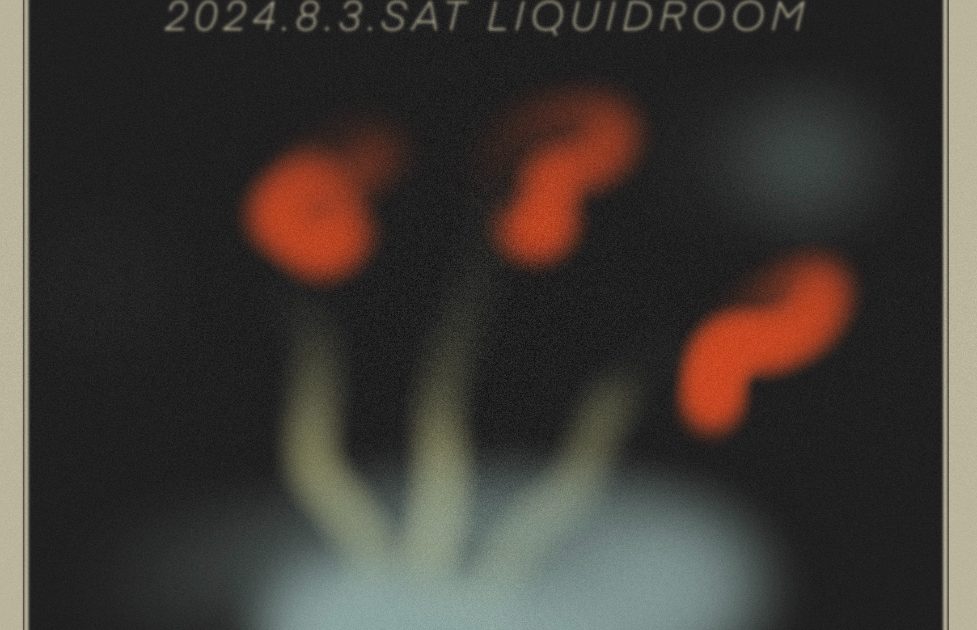 OGRE YOU ASSHOLEのワンマンライブ開催が決定 恵比寿LIQUIDROOM 20周年公演 | Musicman