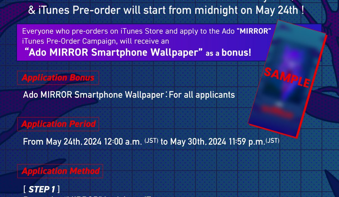 Ado、新曲「MIRROR」本日よりiTunesプレオーダーキャンペーン開催 | Musicman