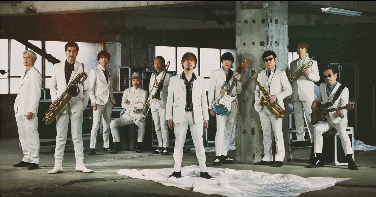 スカパラ、デビュー35周年KICK OFF曲「風に戦ぐブルーズ feat.TAKUMA(10-FEET)」の配信がスタート＆ MVティザー2つ目も公開 | Musicman