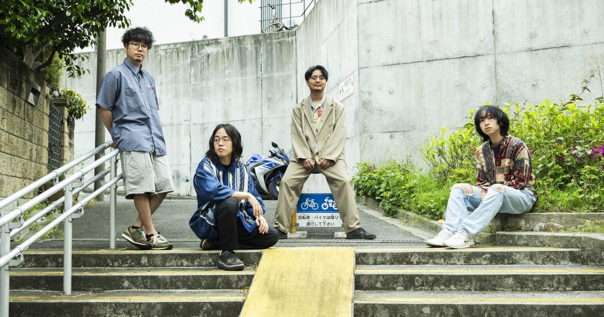 the engy 自由に音を楽しむことを謳歌中、音楽マニアをうならせる素養とはにかみ屋の素顔を持つバンドの現在地 | Musicman