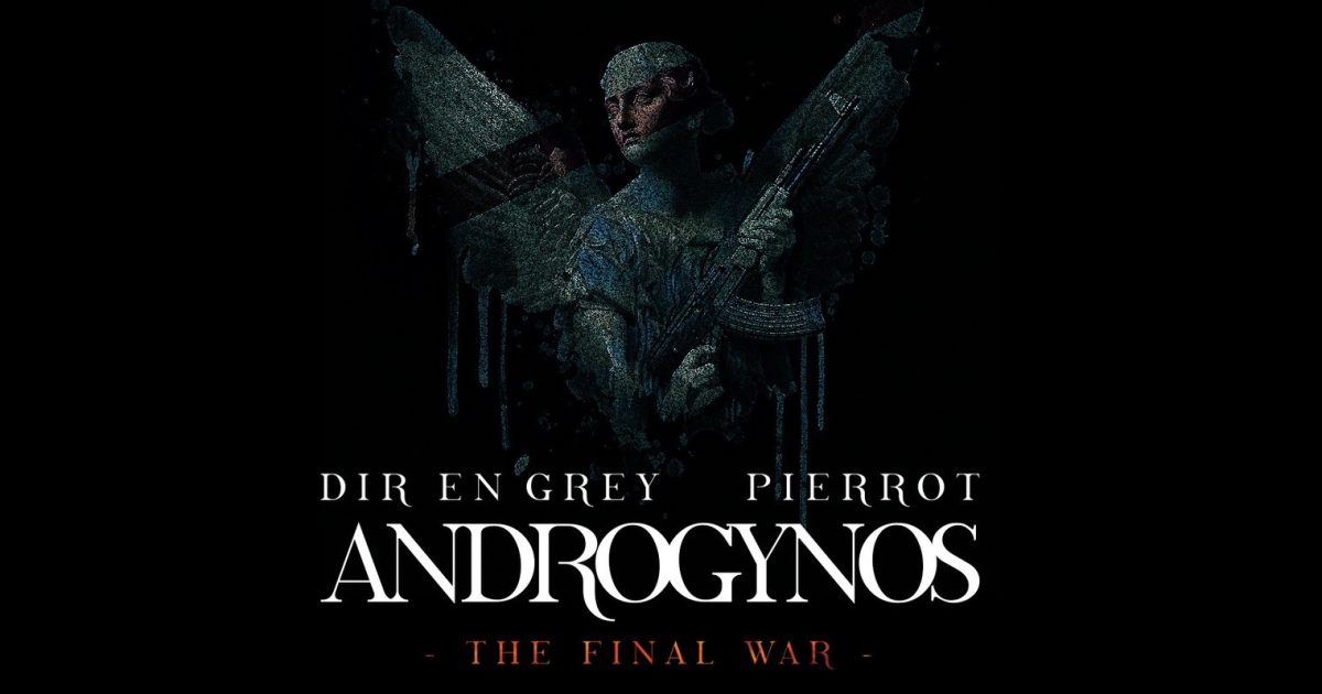 DIR EN GREY×PIERROT、“破壊的融合”から7年を経てジョイントライブ『ANDROGYNOS – THE FINAL WAR -』開催決定 | Musicman