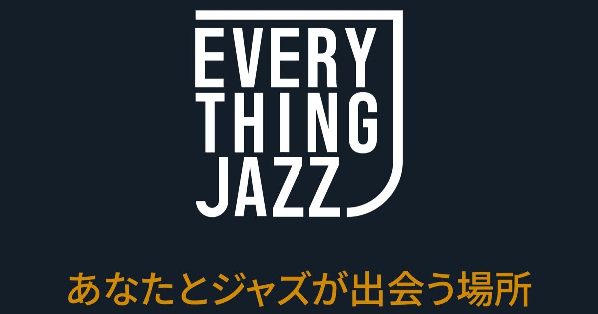 ユニバーサル ミュージック、ジャズに特化した専門メディア「Everything Jazz」日本版をオープン | Musicman