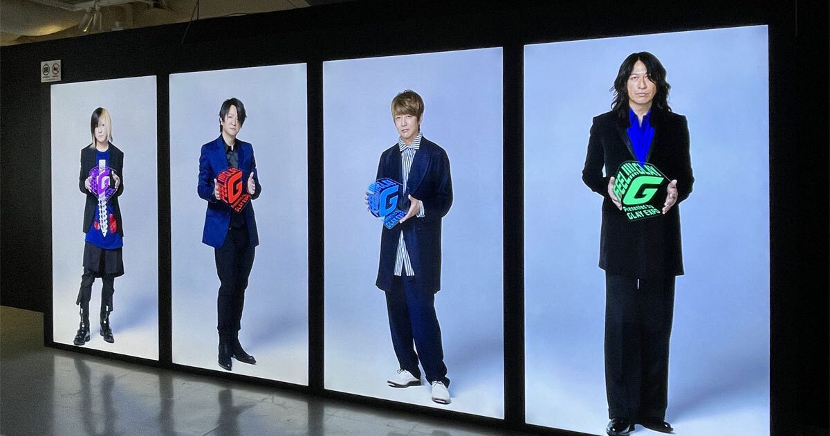 GLAYの名曲がインスタレーションに！ 撮り下ろし映像も必見の『FEEL!!!! GLAY Presented by GLAY EXPO』レポート | Musicman
