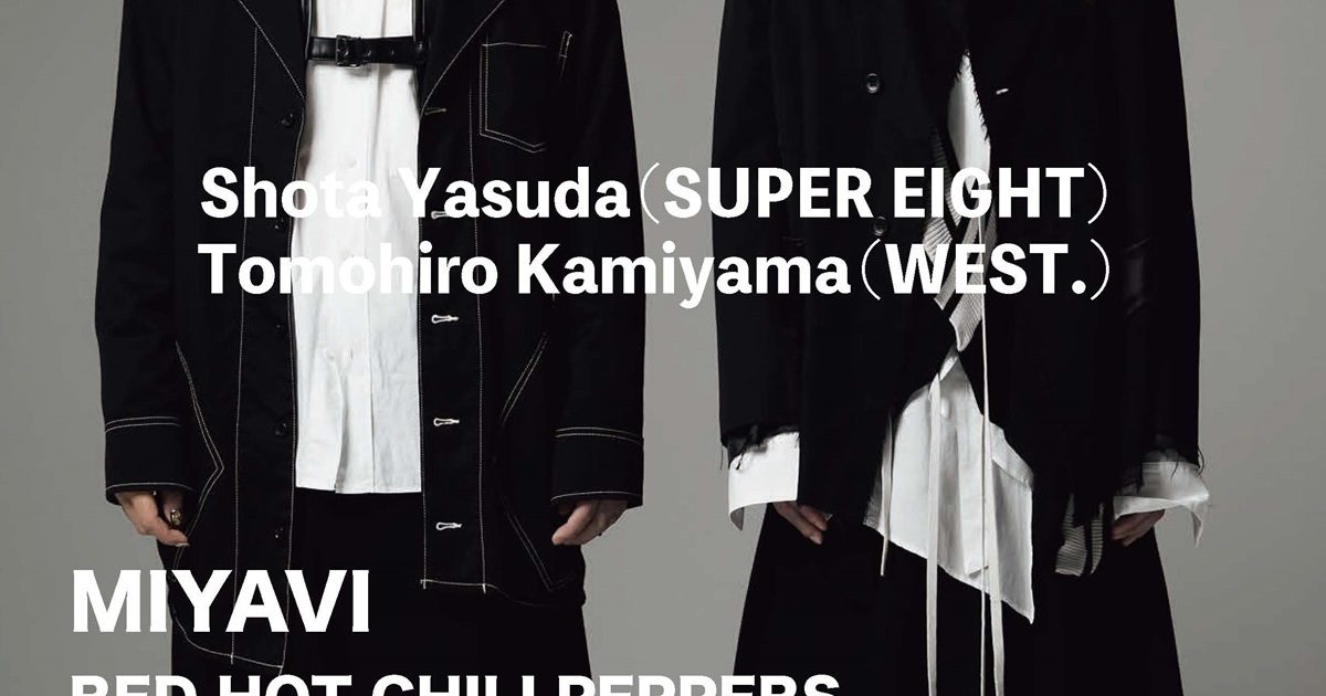 安田章大（SUPER EIGHT）+ 神山智洋（WEST.）、MIYAVIらロングインタビューとレッチリ来日公演のライブレポートも掲載『Depth EDITION 03』7/10発売 ...