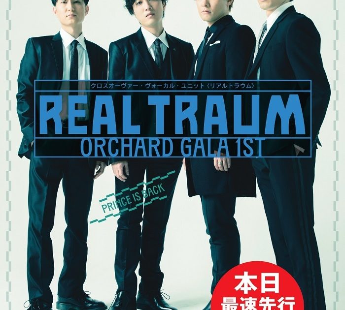 REAL TRAUM（リアル・トラウム）、1周年の浜離宮完売コンサートレポ＆25年2月にオーチャードホール公演発表 | Musicman
