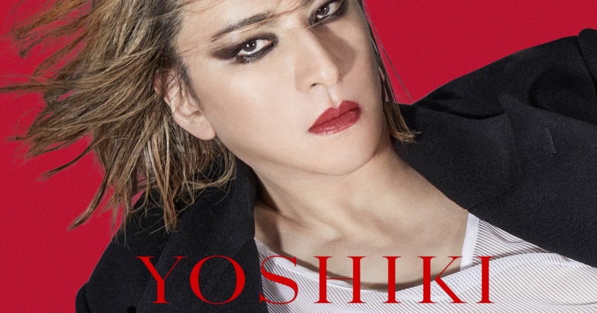 YOSHIKI、記者会見＆DAIGOがゲストのディナーショー開幕前夜トークを本日生配信 | Musicman