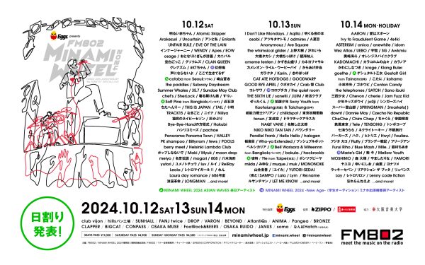すとぷり初の地上波冠番組 バーチャルバラエティー『すとぷりのhere We Go 』毎週日曜・テレビ東京系列での放送が決定 Musicman