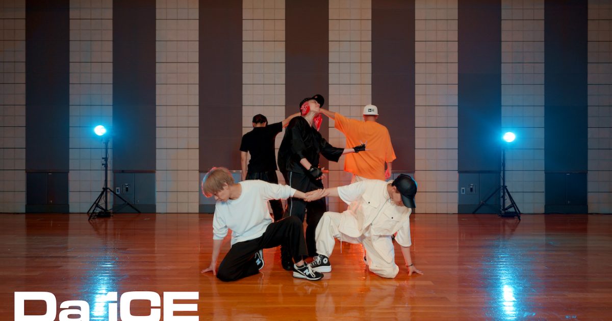 Da-iCE、新アルバム『MUSi-aM』リード曲「TAKE IT BACK」のOfficial Dance Practice映像を公開 | Musicman
