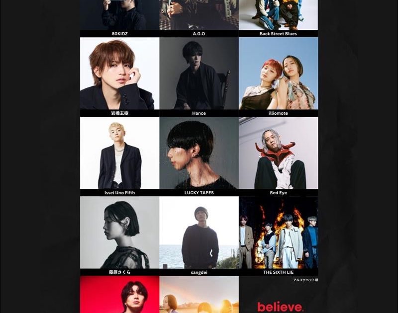 Believe Japan Wrapped：2024年を振り返り、2025年更なる活躍を期待するアーティストを発表 | Musicman