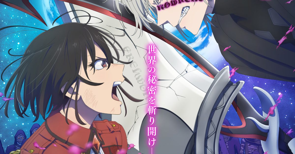 アニメ『ばいばい、アース』第2シーズン、OPテーマはWho-ya Extended、EDテーマはASCAに決定！PV＆キービジュアルも公開 | Musicman