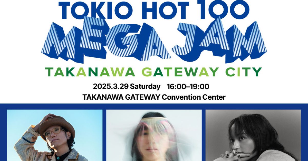 J-WAVE「TOKIO HOT 100」、初の大型リスナー感謝祭「MEGA JAM」開催決定 ハナレグミ UA iriが出演 | Musicman