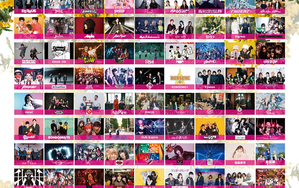 『LUPINUS ROCK FESTIVAL 2025』第2弾出演者としてQaijff、未菜、仮面女子、三浦菜々子ら83組の追加出演発表 | Musicman