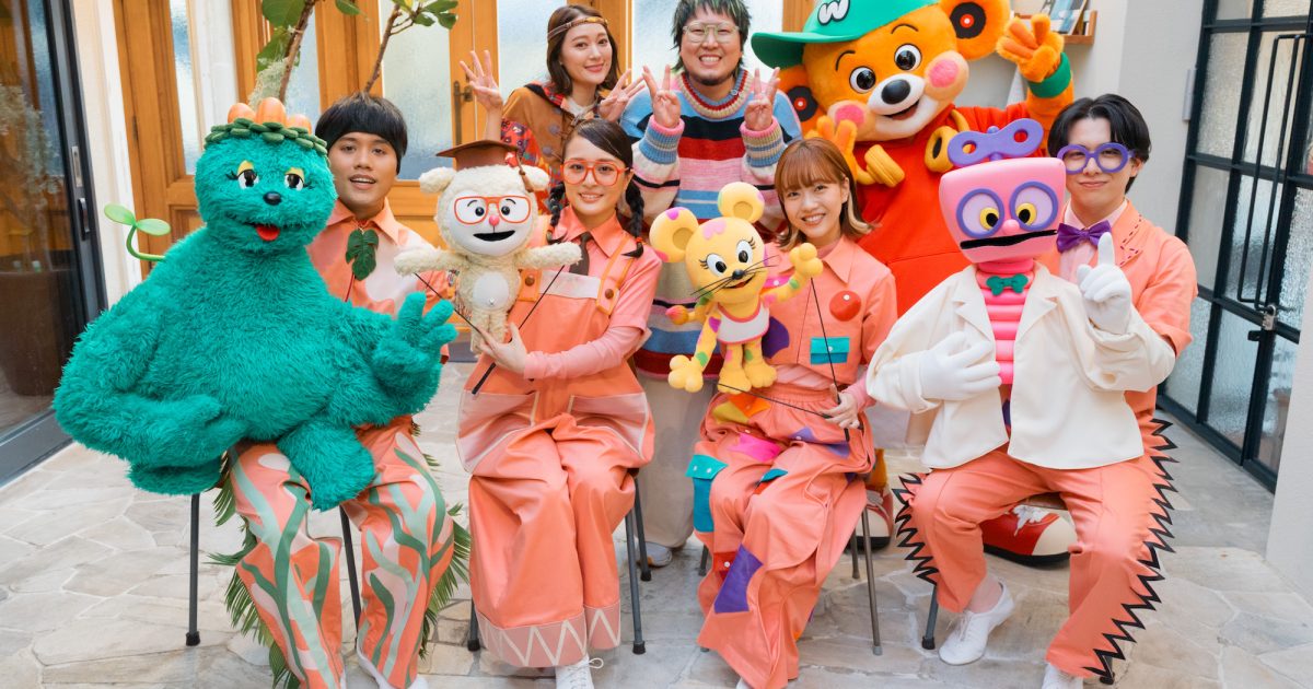 こっちのけんと書き下ろし楽曲「それもいいね」がNHK Eテレ新番組エンディングテーマに決定 | Musicman