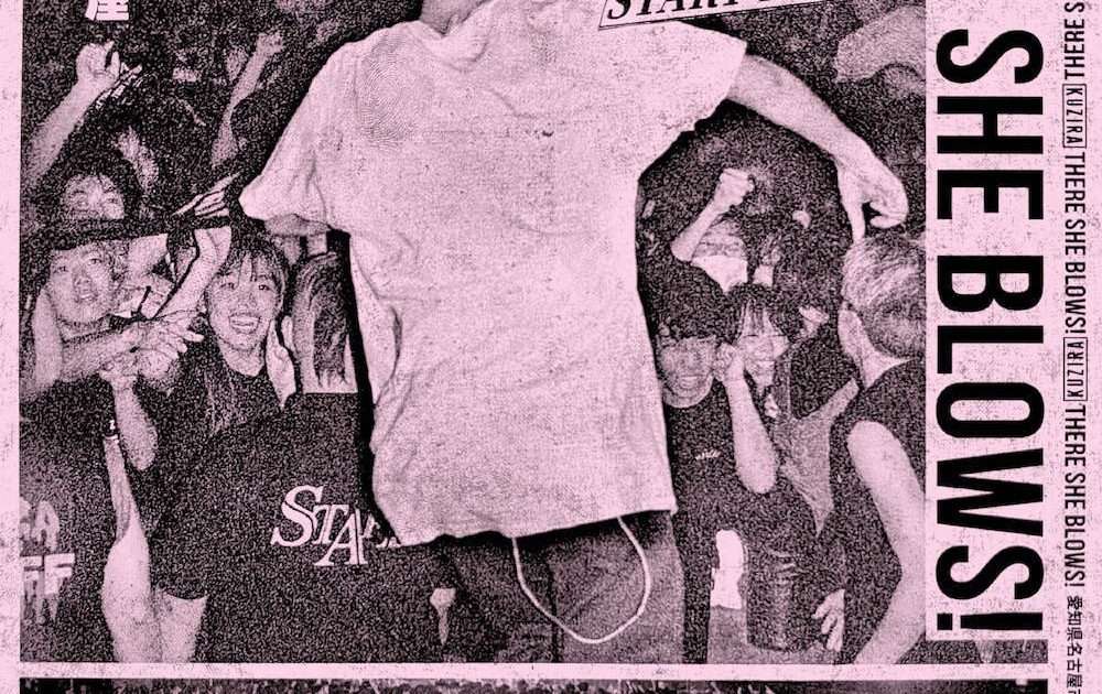 KUZIRA、自主企画「There She Blows!」を名古屋CLUB QUATTROで4週連続開催決定 | Musicman