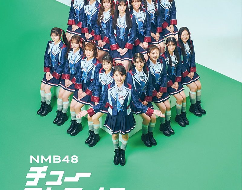 Billboard JAPAN CDシングル（4/16公開）、NMB48「チューストライク」25.3万枚でシングル1位 AKB48／SKE48が続く | Musicman