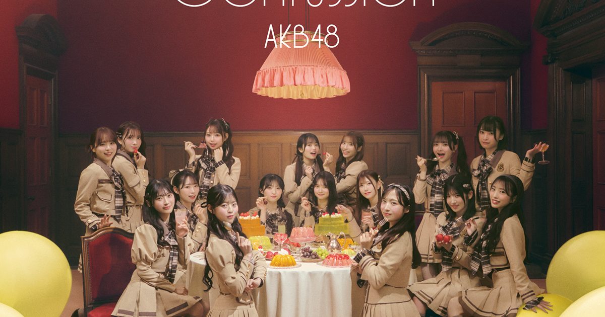 オリコン週間CDシングル 3/31〜4/6、AKB48初週売上前作超え 52作連続シングル1位 歴代1位の「シングル連続1位獲得作品数」記録を自己更新 | Musicman