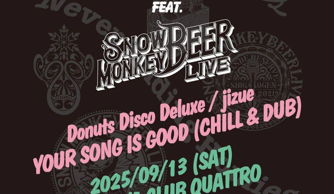 『NEVER ENDING HOMIES』＆『SNOW MONKEY BEER LIVE』、再びコラボイベントを開催 Donuts Disco ...