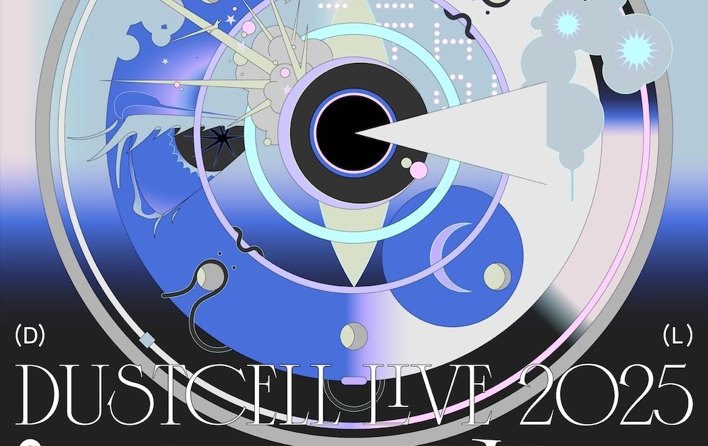 DUSTCELL、11月に東京・大阪にてワンマンライブ『月の裏』開催決定 | Musicman
