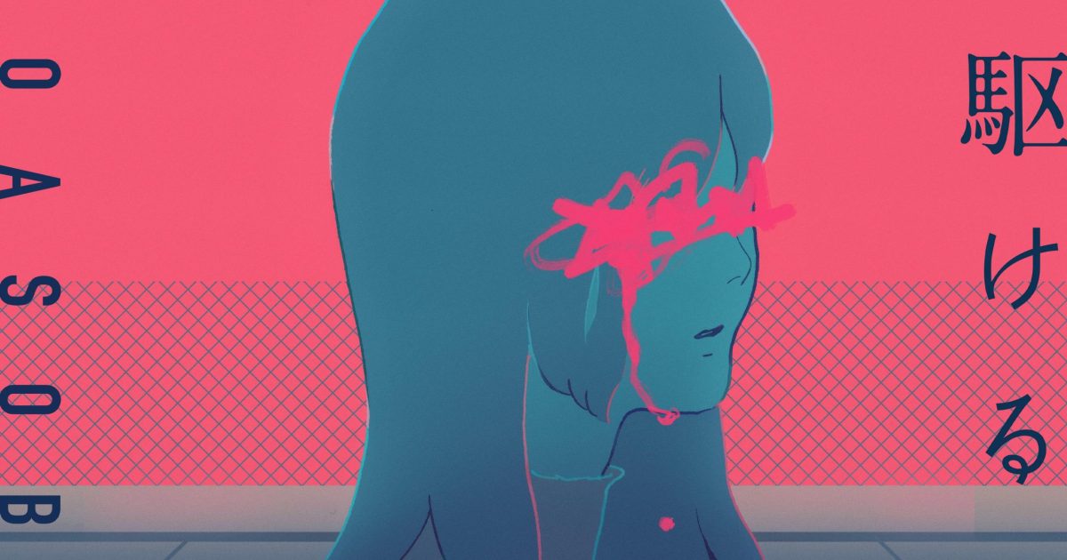 Apple Music、“10年間で最もストリーミングされた500曲”にYOASOBI「夜に駆ける」が日本人アーティスト楽曲で唯一100位以内にランクイン | Musicman