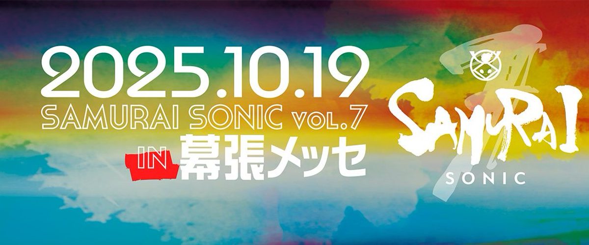 「GIGA・GIGA SONIC」「SAMURAI SONIC」4組の出演が困難に、事務所関係者を装った不正契約が発覚 | Musicman