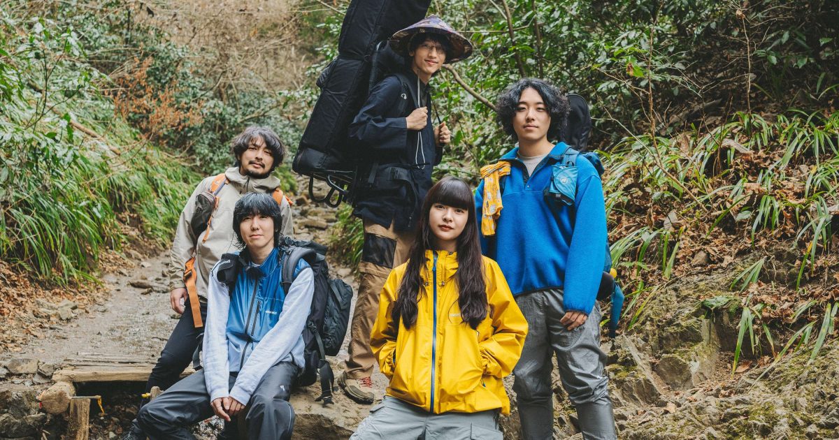 スーパー登山部、初のアルバムがリリース&東名阪でのワンマンライブ開催決定、本日21:00にはStudio Session Liveも公開 ...